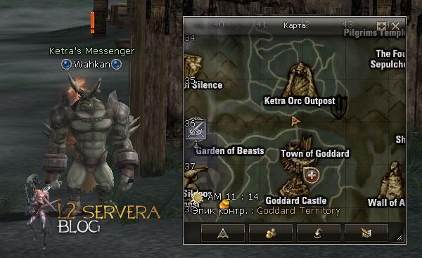 Quest for alliance with ketra - Alliance with Ketra Orcs – Lineage 2 ...