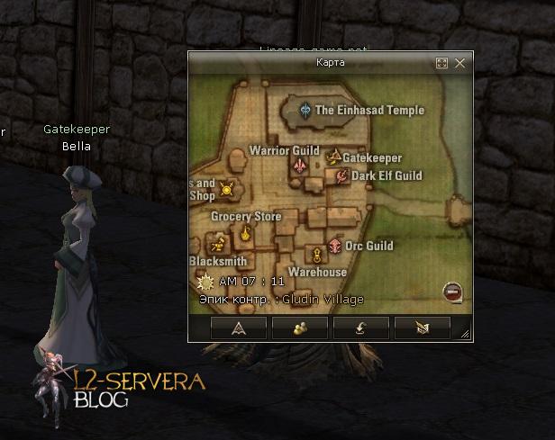 How to complete the wolf quest in Lineage 2