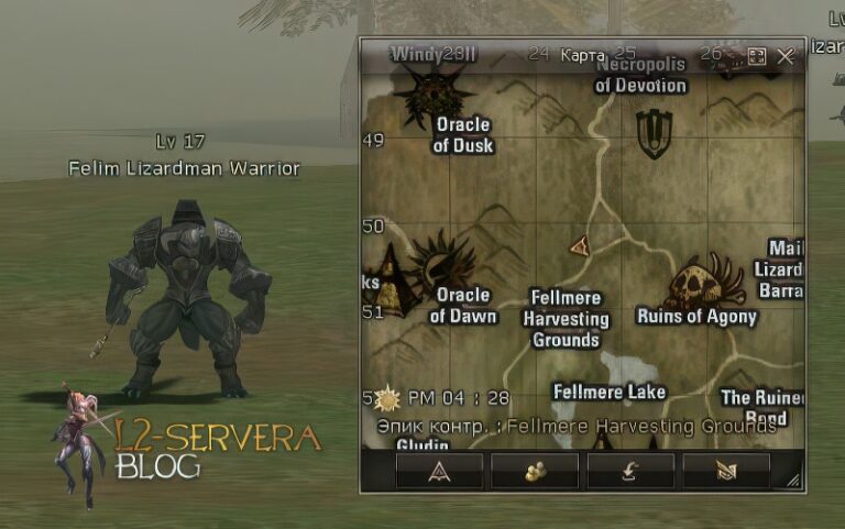 Felim Lizardman Warrior 17 lvl - Lineage 2 Monster