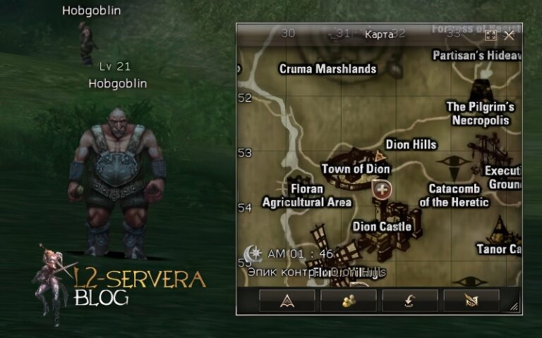Hobgoblin 21 lvl - Lineage 2 Monster