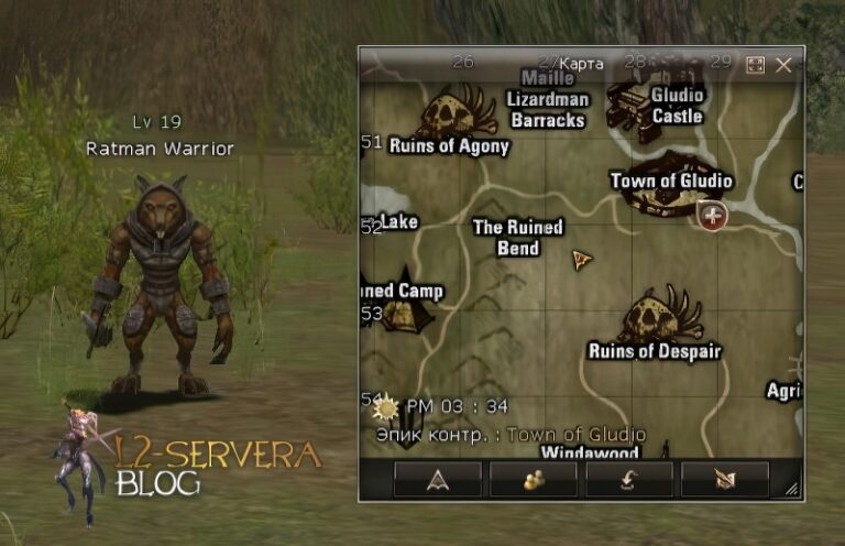 Ratman Warrior 19 lvl - Монстр Lineage 2