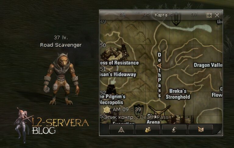 Road Scavenger lvl 37 - Lineage 2 Monster