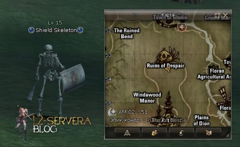 Shield Skeleton 15 lvl - Lineage 2 Monster