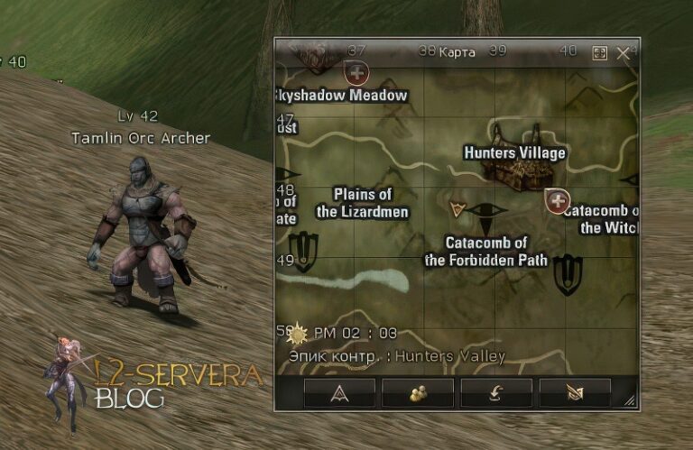 Tamlin Orc Archer 42 lvl - Lineage 2 Monster
