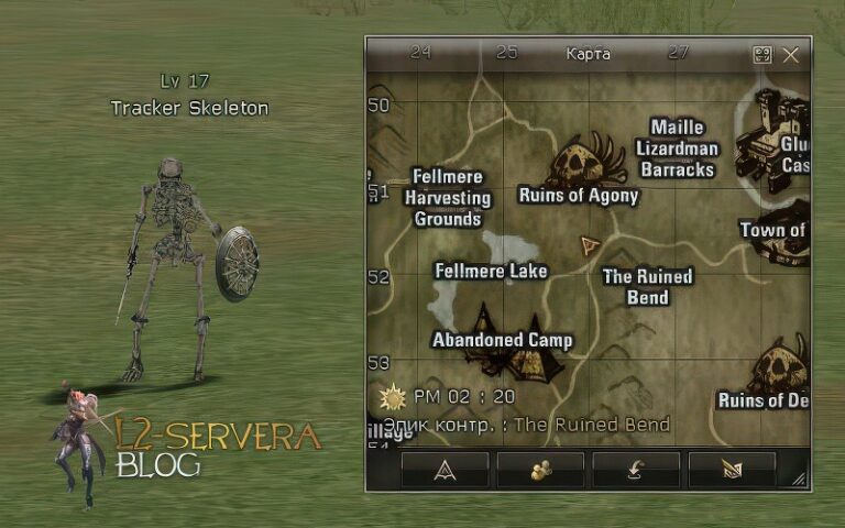 Tracker Skeleton 17 lvl - Монстр Lineage 2