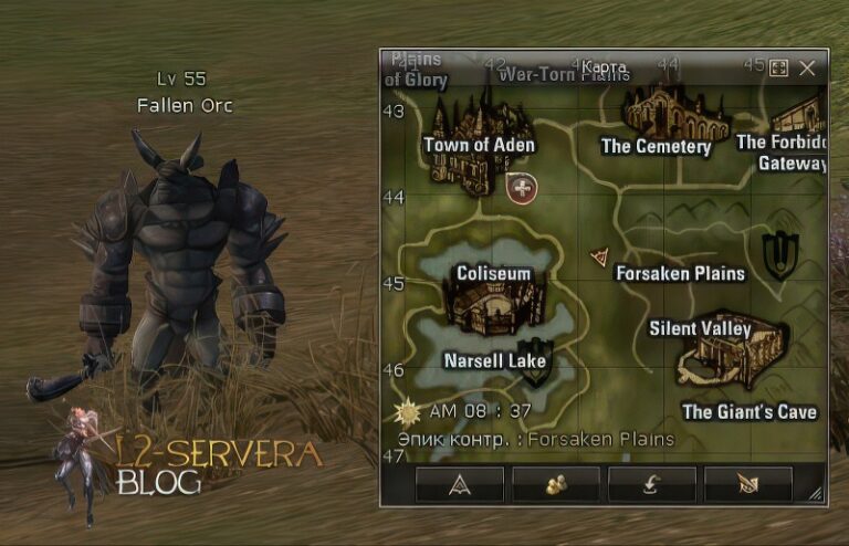 Fallen Orc 55 lvl - Монстр Lineage 2