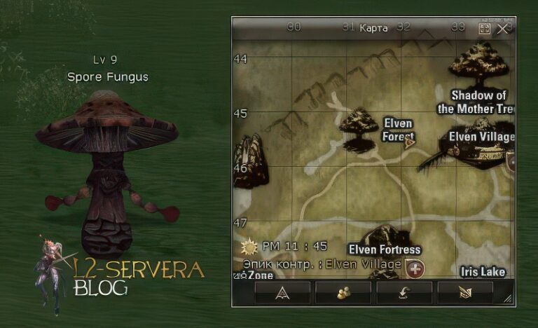 Spore Fungus 9 lvl - Монстр Lineage 2